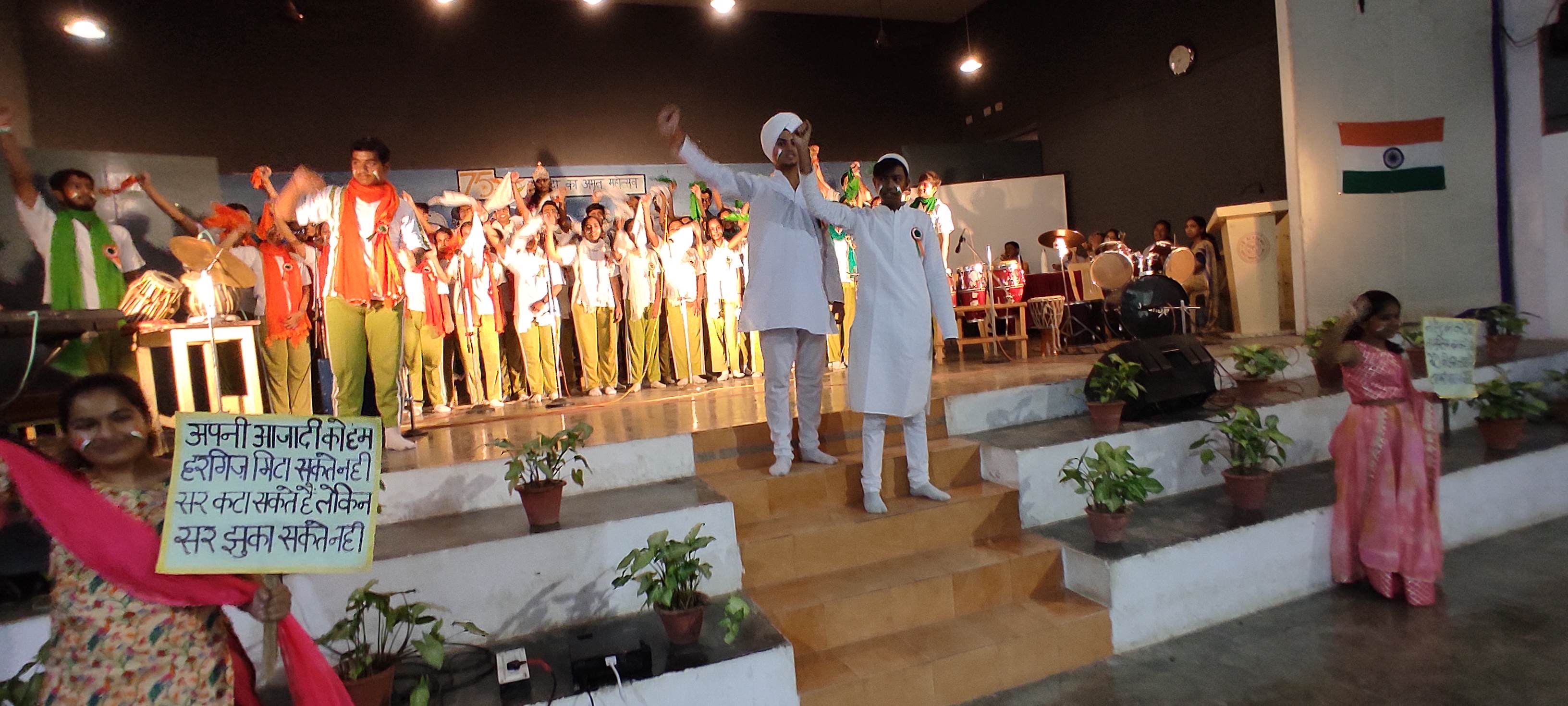 Independence Day Celebration - Image Gallery